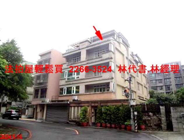 林口區法拍屋林口區法拍屋代標林口區法拍屋點交林口區法拍屋代墊-House-Info房屋資訊網
